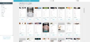 【2024年 最新】フォームラン(formrun)とは？特徴や活用方法を徹底解説！ – Vison Boost