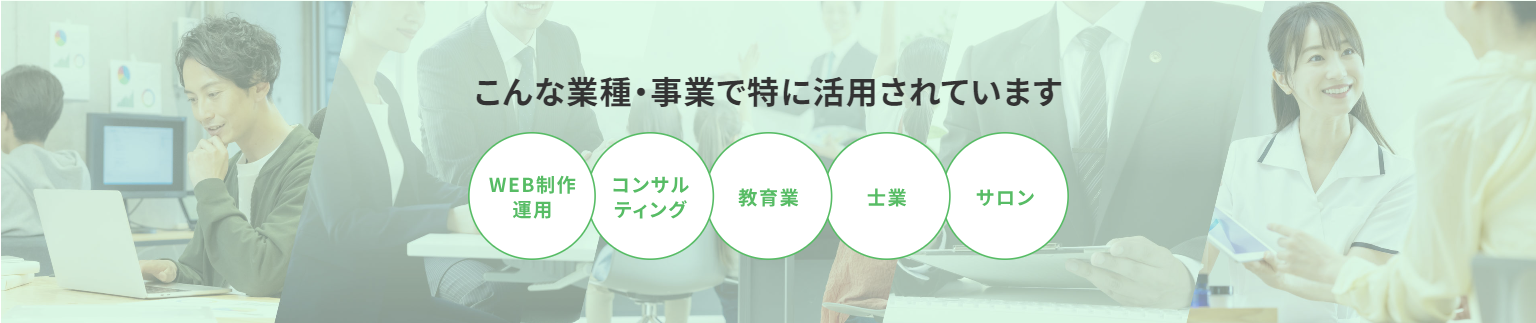 完全無料のエルグラムを徹底解説！導入方法や機能などを紹介 | Vison Boost