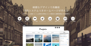 「SELECTTYPE（セレクトタイプ）」を詳しく解説！ – Vison Boost