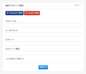 「SELECTTYPE（セレクトタイプ）」を詳しく解説！ – Vison Boost