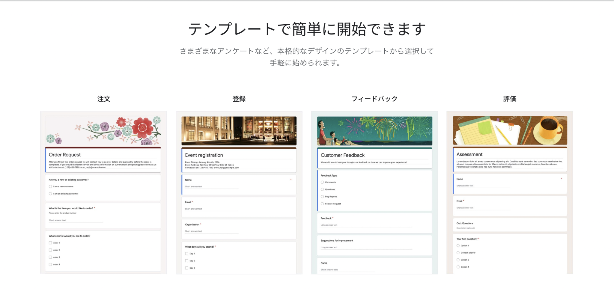 フォームラン(formrun)とGoogleフォームの違いを徹底解説 – Vison Boost